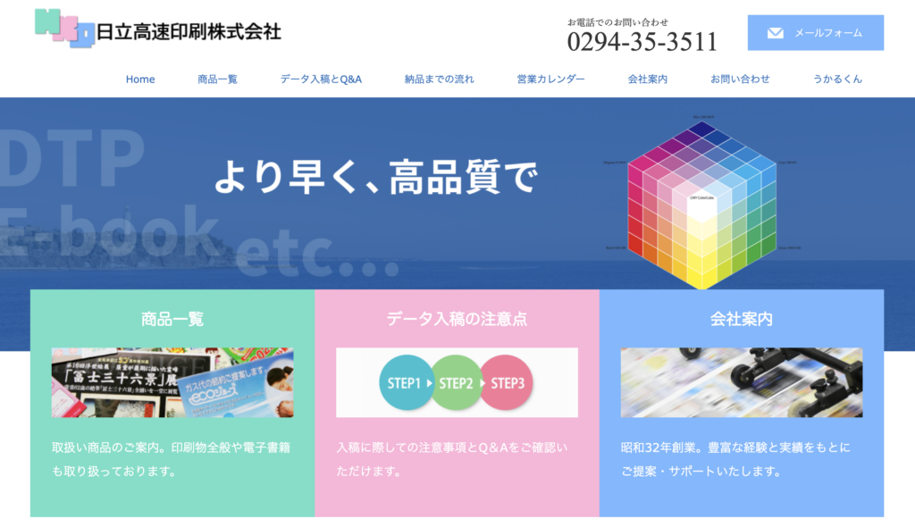 CREATIVE | abedesign